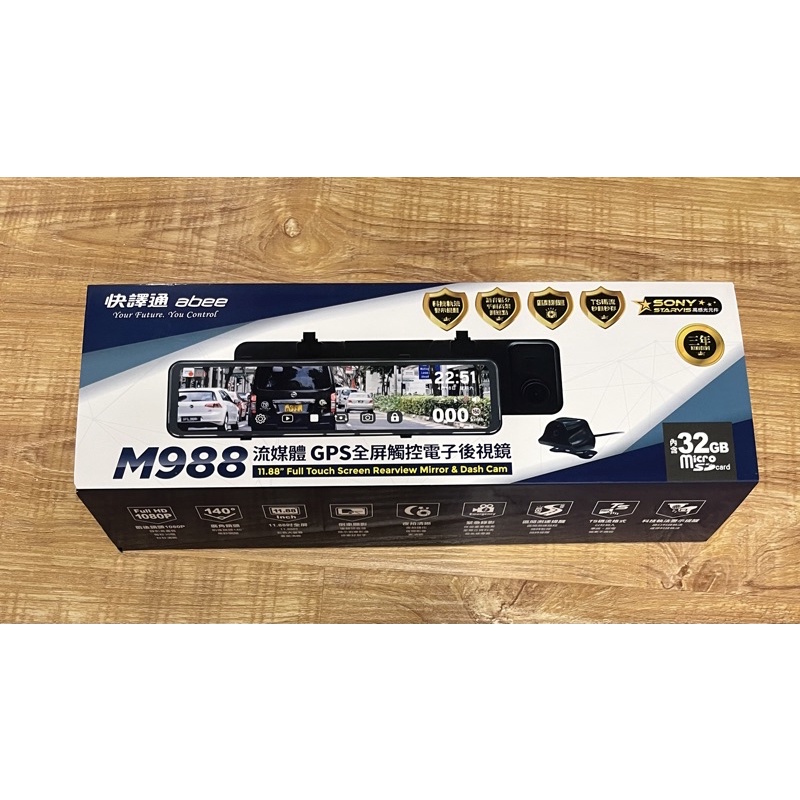 🔥快譯通 abee M988🍀流媒體GPS全屏觸控電子後視鏡 | 蝦皮購物