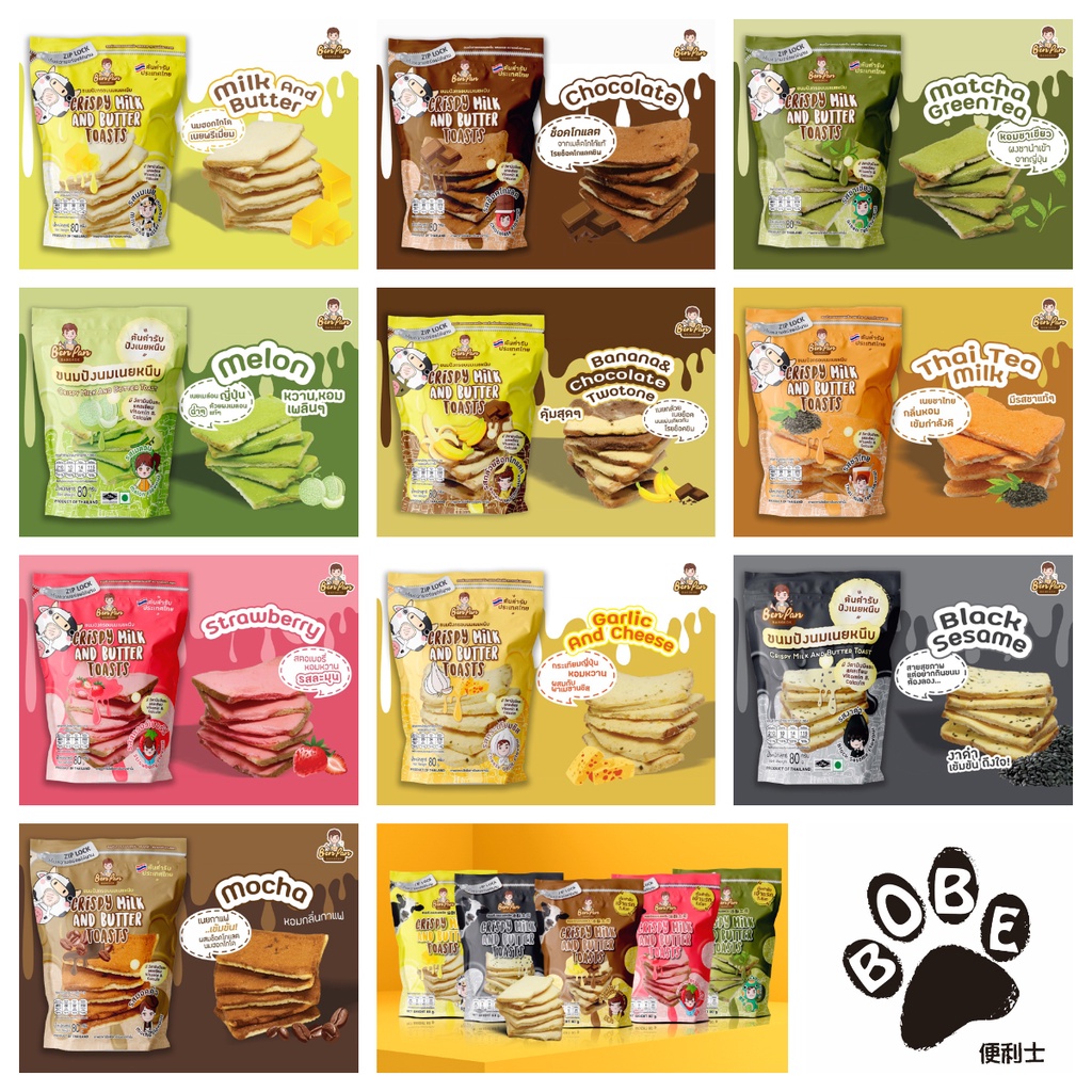 Ben Pan優惠推薦－2023年3月｜蝦皮購物台灣