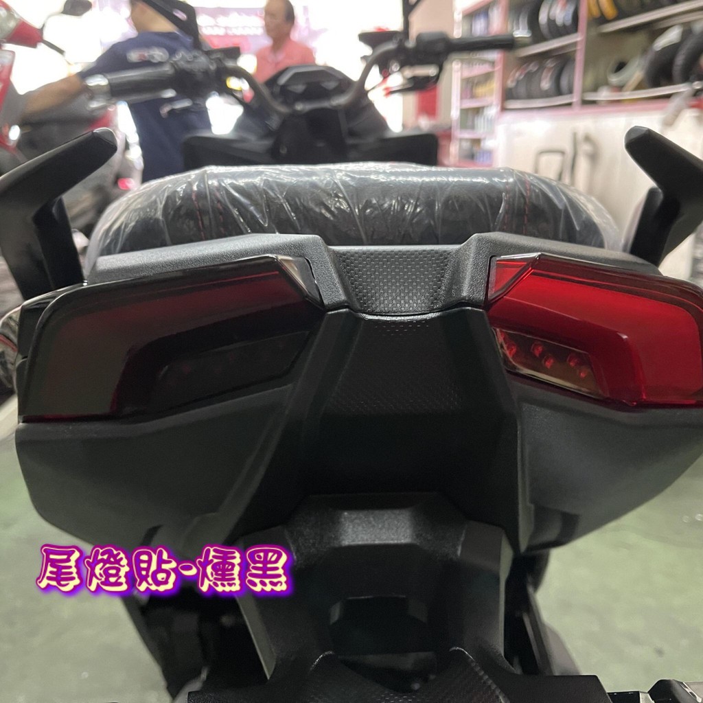 KYMCO KRV KRV180 車標 尾燈 改色膜 改色貼膜 貼膜 機車貼 機車貼紙 貼紙車貼 保護貼 機車 機車配件 | 蝦皮購物