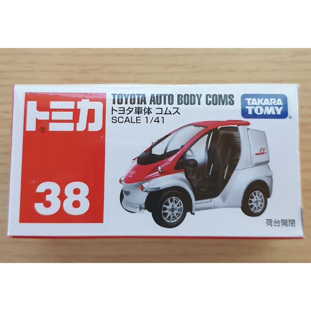 TOMICA 多美 (全新封膜未拆) 38 TOYOTA AUTO BODY COMS | 蝦皮購物