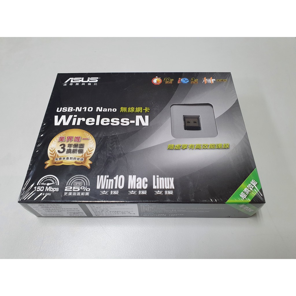 華碩 ASUS USB-N10 Nano 無線網卡 Wireless-N 150 Mbps | 蝦皮購物