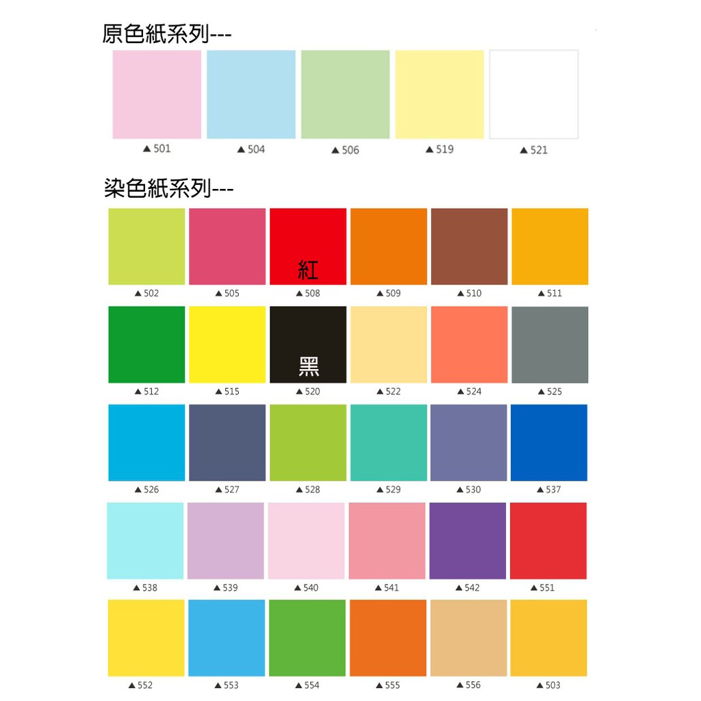 【翔新】A4書面紙.封面紙.壁報紙120P..40張裝-印表機可用 (980937) *預購 | 蝦皮購物