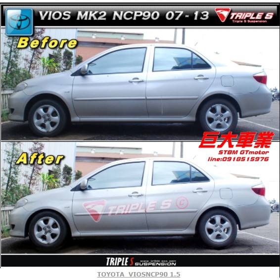 巨大車材 VIOS NCP90 07-13 TS 短彈簧 前降24mm 後降26mm 含運價$5800 | 蝦皮購物