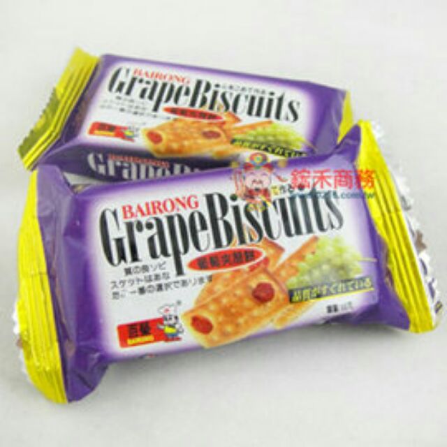 日本百榮Grape Biscuits葡萄餅乾 | 蝦皮購物