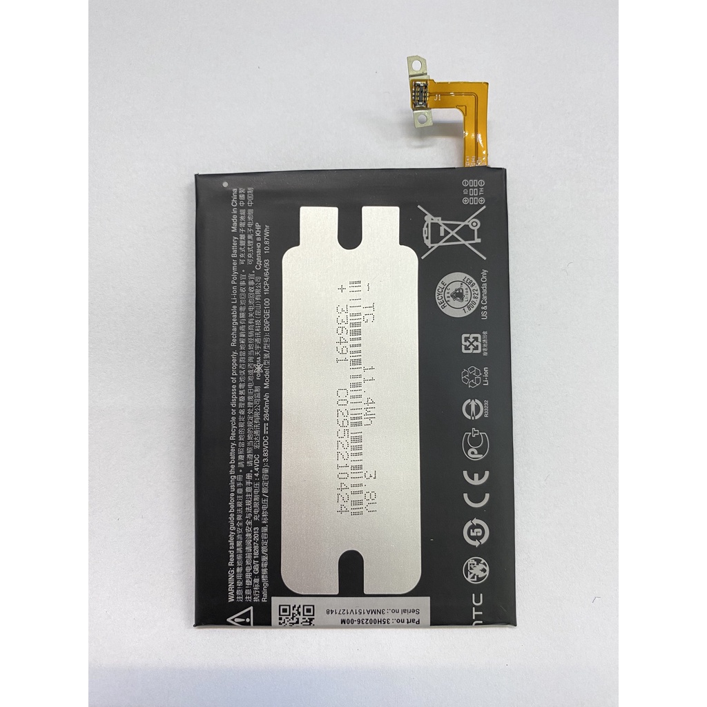 『當天出貨』HTC-M9/M9+/M8/S9/ME-電池 | 蝦皮購物
