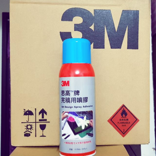 3M 6065 完稿噴膠 | 蝦皮購物
