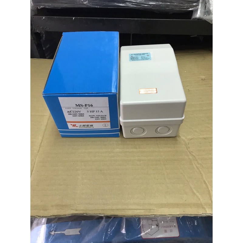 5HP、三相電磁開關、士貿電機MS-P16未稅 | 蝦皮購物