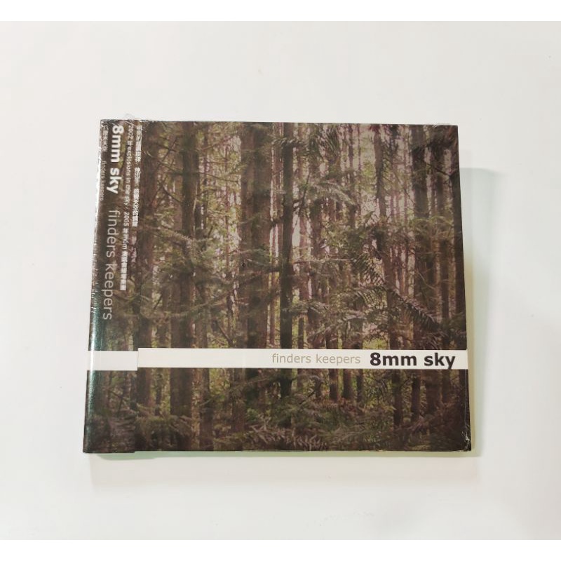 [CD]台灣獨立樂團 8mm Sky 八厘米天空 finders keepers 絕版逸品 | 蝦皮購物