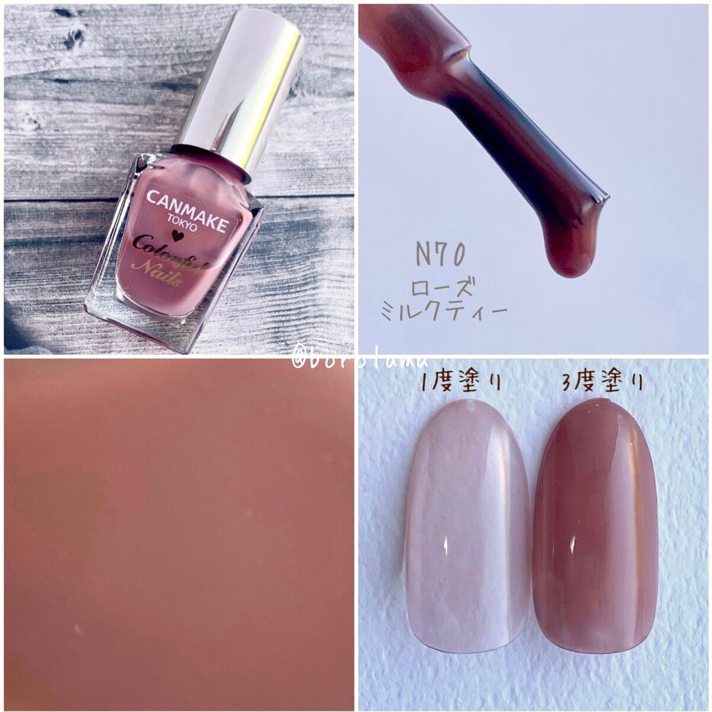 5.5購物節 我的美妝 現貨 日本CANMAKE晶燦指甲油 (一般指甲油) 新色 限定款N70玫瑰奶茶 | 蝦皮購物