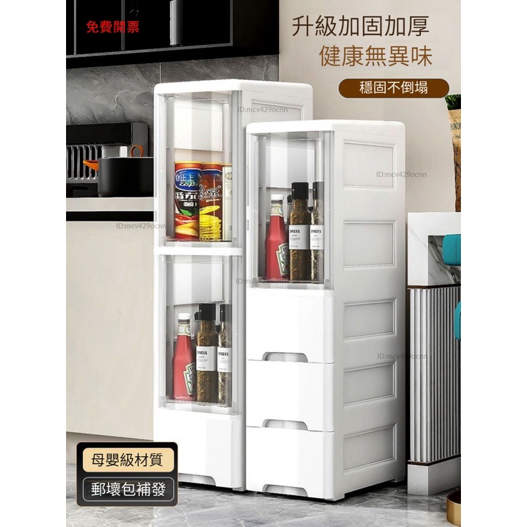 夾縫收納柜 抽屜式家用儲物櫃 衛生間夾縫儲物柜 浴室縫隙柜 廚房窄邊置物架Y2 | 蝦皮購物