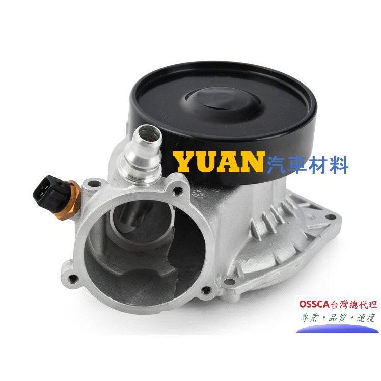 水幫浦 水泵浦 BMW N63 11517548263 11517548264 | 蝦皮購物