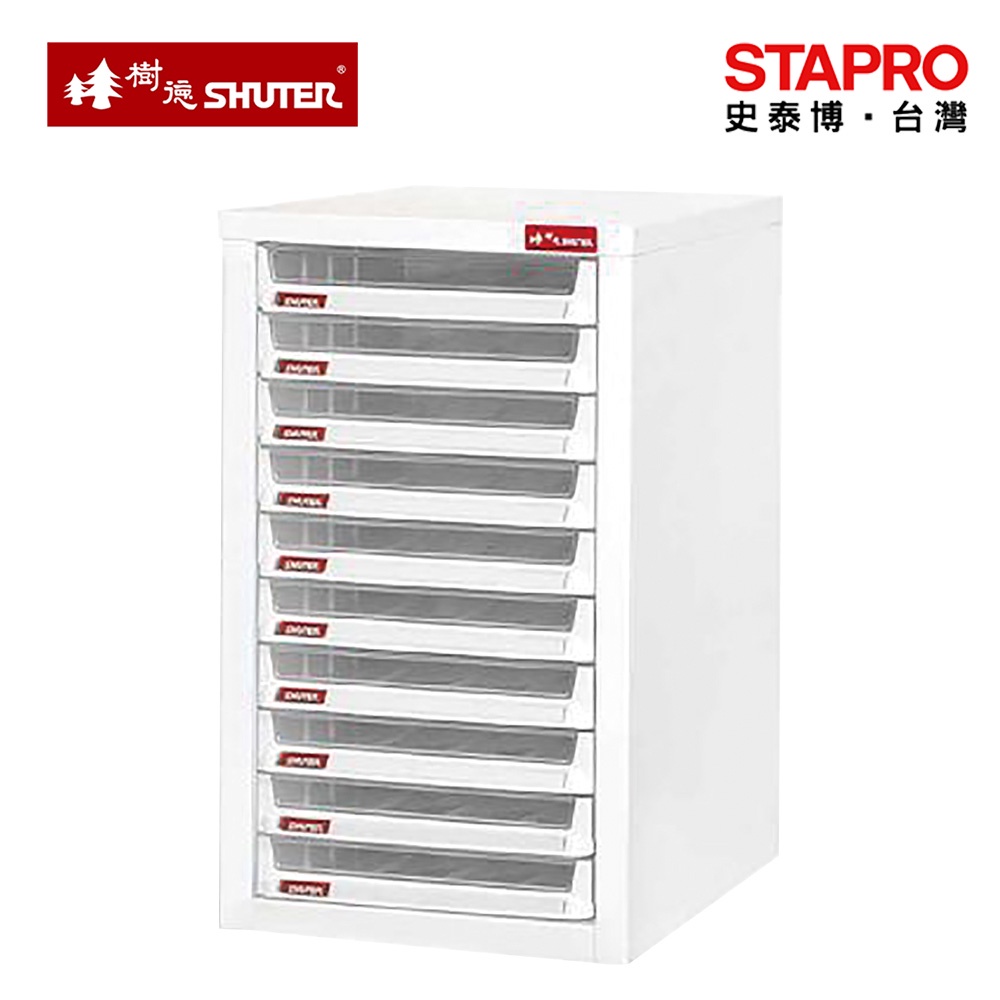 樹德SHUTER 資料櫃 B4V-110P 10抽 桌上收納 資料收納 抽屜收納箱 A4收納櫃 文件收納｜史泰博 | 蝦皮購物