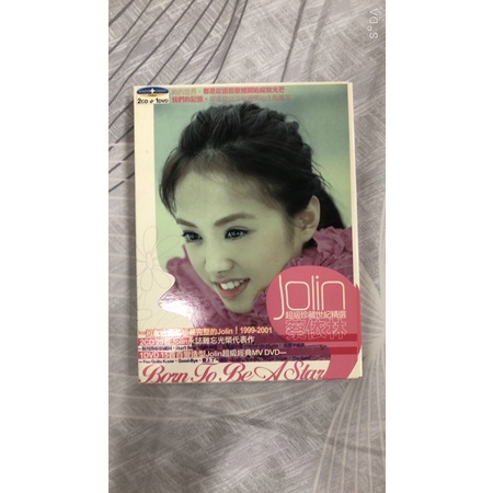 蔡依林 JOLIN超級珍藏世紀精選 2CD+1DVD | 蝦皮購物