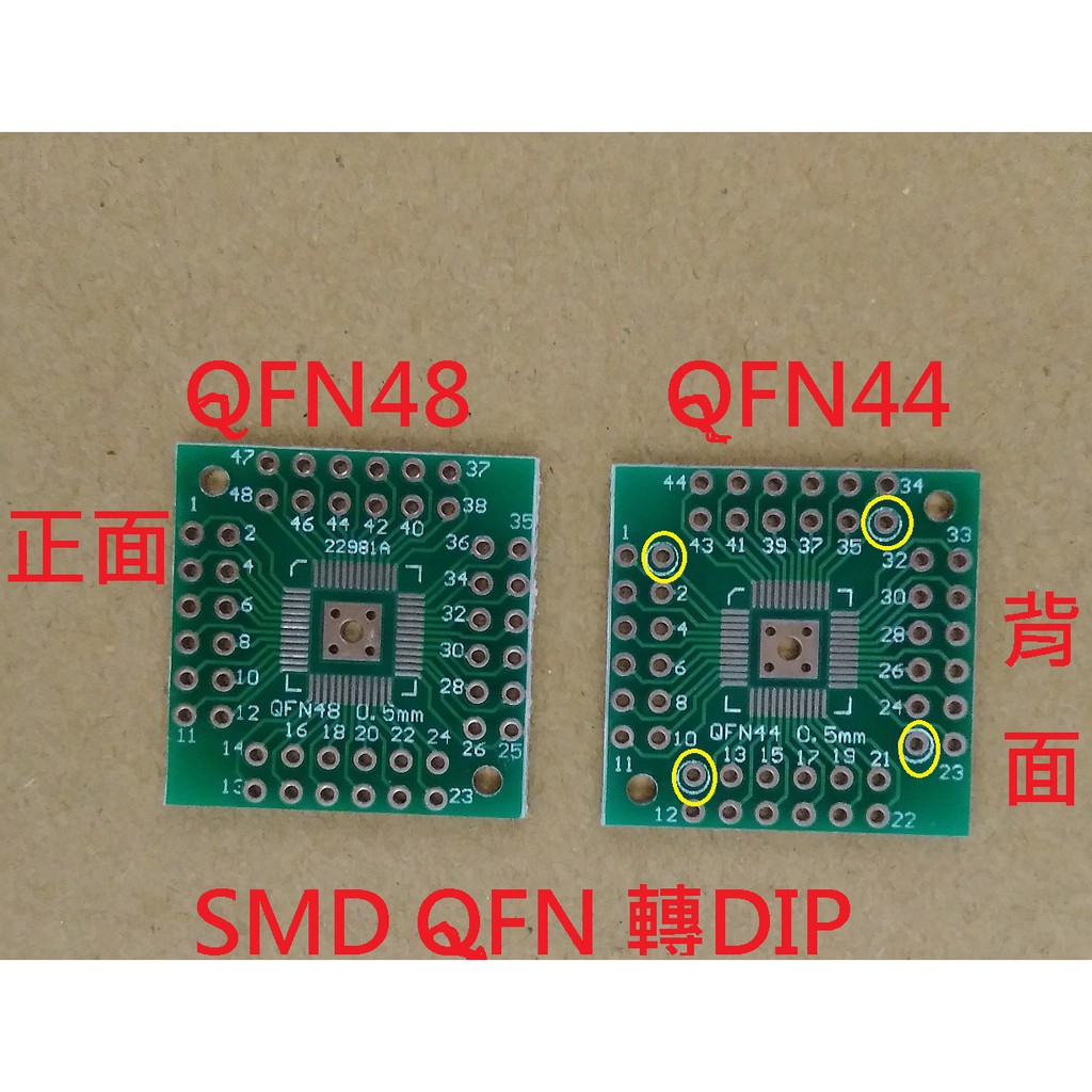 [現貨]PCB QFN44/QFN48 貼片轉直插DIP SMD QFN44轉DIP QFN48 to DIP | 蝦皮購物
