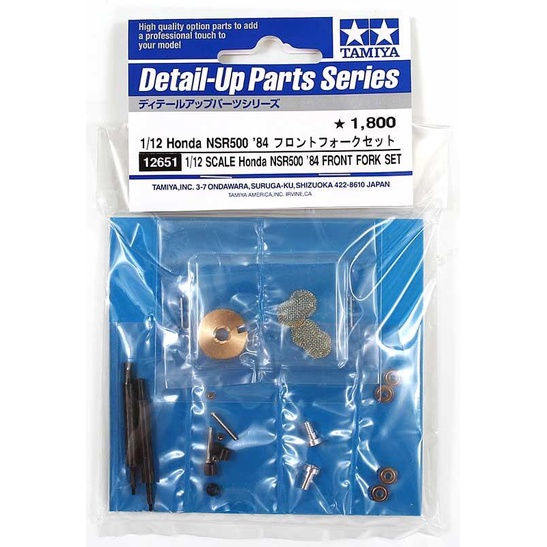 TAMIYA 12651 HONDA NSR500 重型機車 14099 改裝套件 | 蝦皮購物