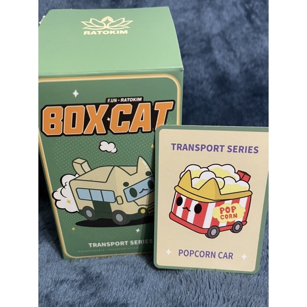 尋找獨角獸 BOXCAT交通系列盒玩盲盒 爆米花車確認款 | 蝦皮購物