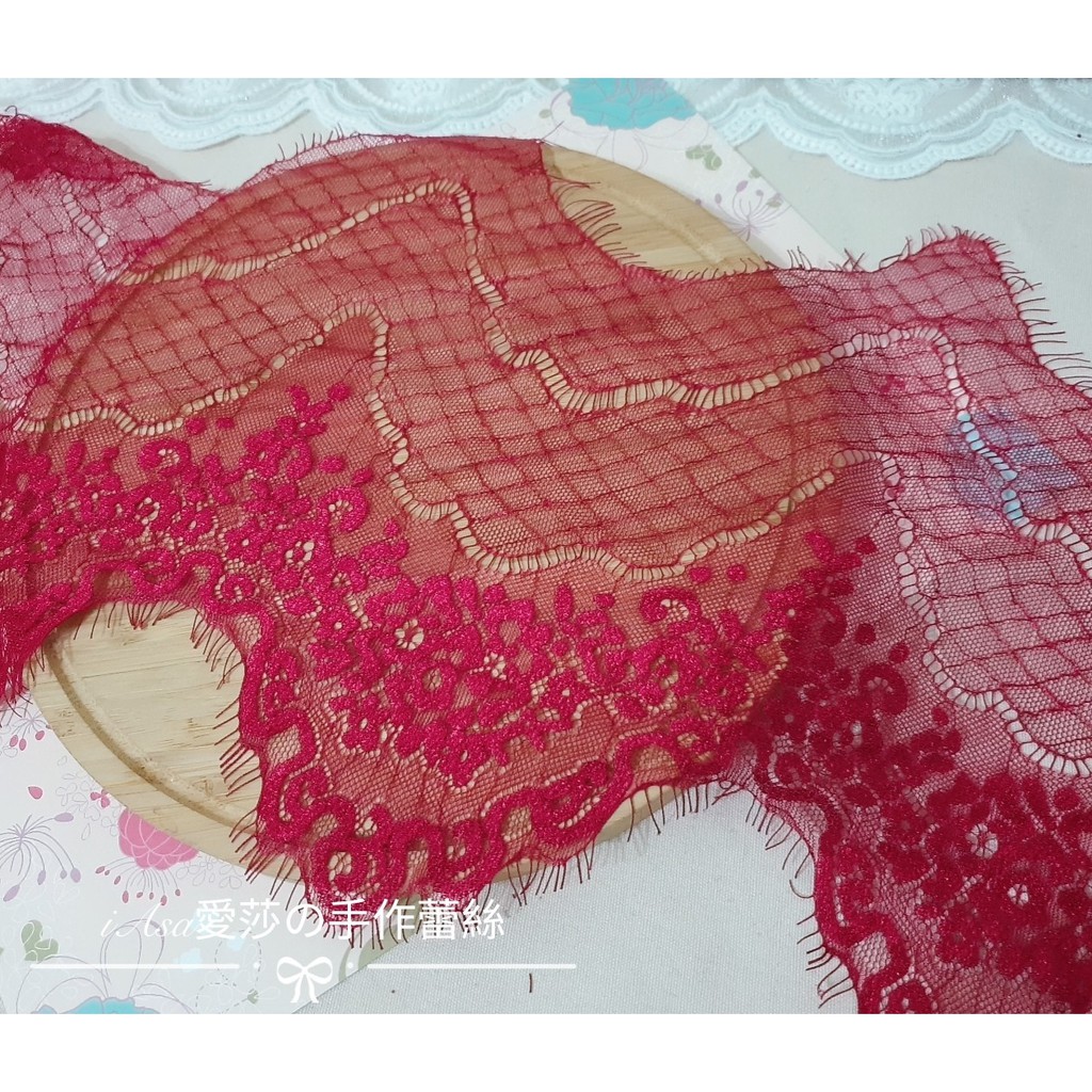 《iAsa愛莎の》手作材料 寬20cm紅色浪漫波浪單邊睫毛花邊輔料DIY服裝裙擺婚紗頭紗蕾絲 | 蝦皮購物