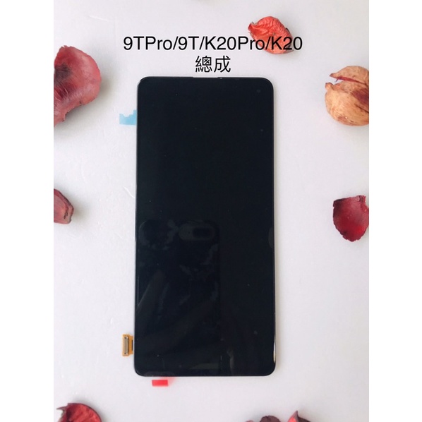 全新台灣現貨 快速出貨 小米9TPro/9T/紅米K20Pro/K20-液晶總成 | 蝦皮購物