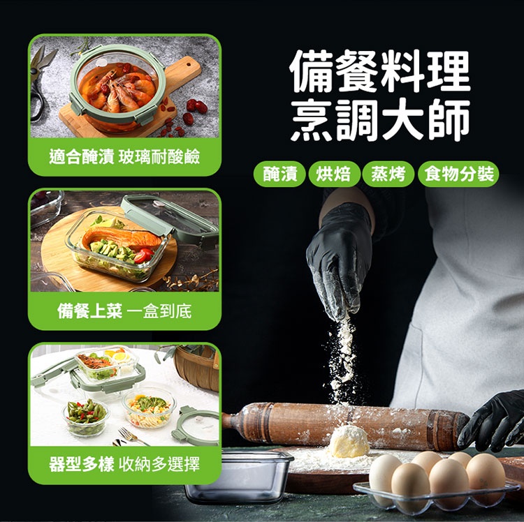 【魔法先生】現貨 美國康寧 Snapware 長方形 全可拆玻璃保鮮盒1060ml 660ml 380ml | 蝦皮購物