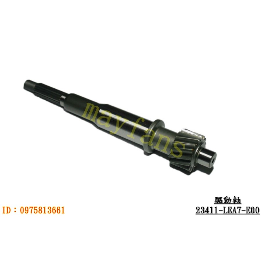 《光陽原廠》驅動軸 23411-LEA7-E00 NIKITA DOWNTOWN K-XCT J300 SHADOW | 蝦皮購物