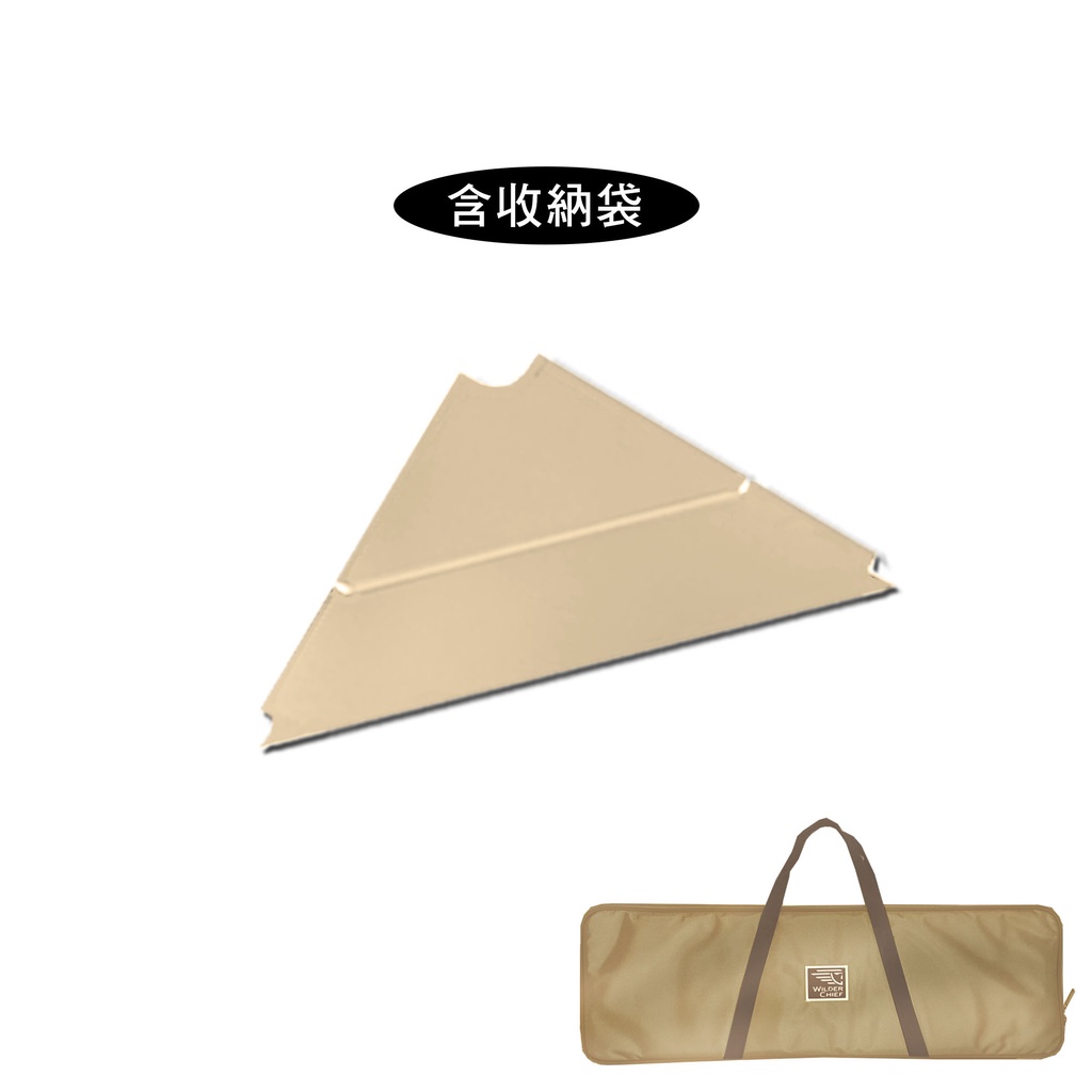 荒野戰術積木桌 WILDER CHIEF 配件類 組合桌 拼接桌 輕量桌 露營 | 蝦皮購物