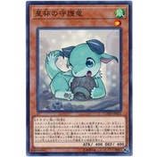 【DCT_緣夢の城】遊戲王 COTD-JP021&SD36-JP021 星杯之守護龍 普卡 90-95分 | 蝦皮購物