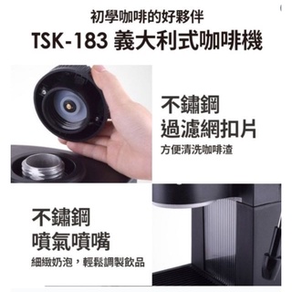 EUPA TSK-183高壓蒸氣義式咖啡機 全新無盒裝 便宜售出~ | 蝦皮購物