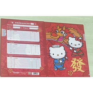 711 Hello KittyL型資料夾新年系列 愛情系列 | 蝦皮購物