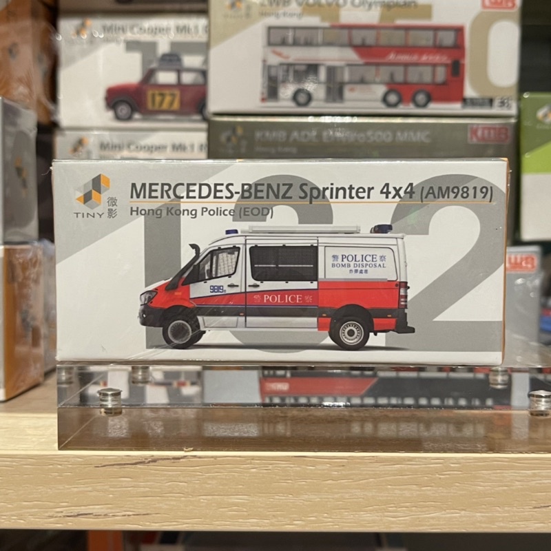 【模幻力量】現貨 Tiny 城市 132 合金車仔 - 平治 Sprinter FL 爆炸品處理課 (紅白) (窗網) | 蝦皮購物