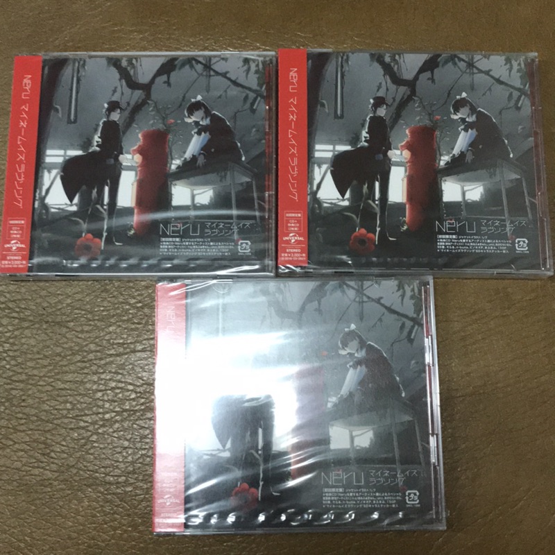 Neru my name is love song 初回限定盤 附特典CD niconico 專輯 | 蝦皮購物