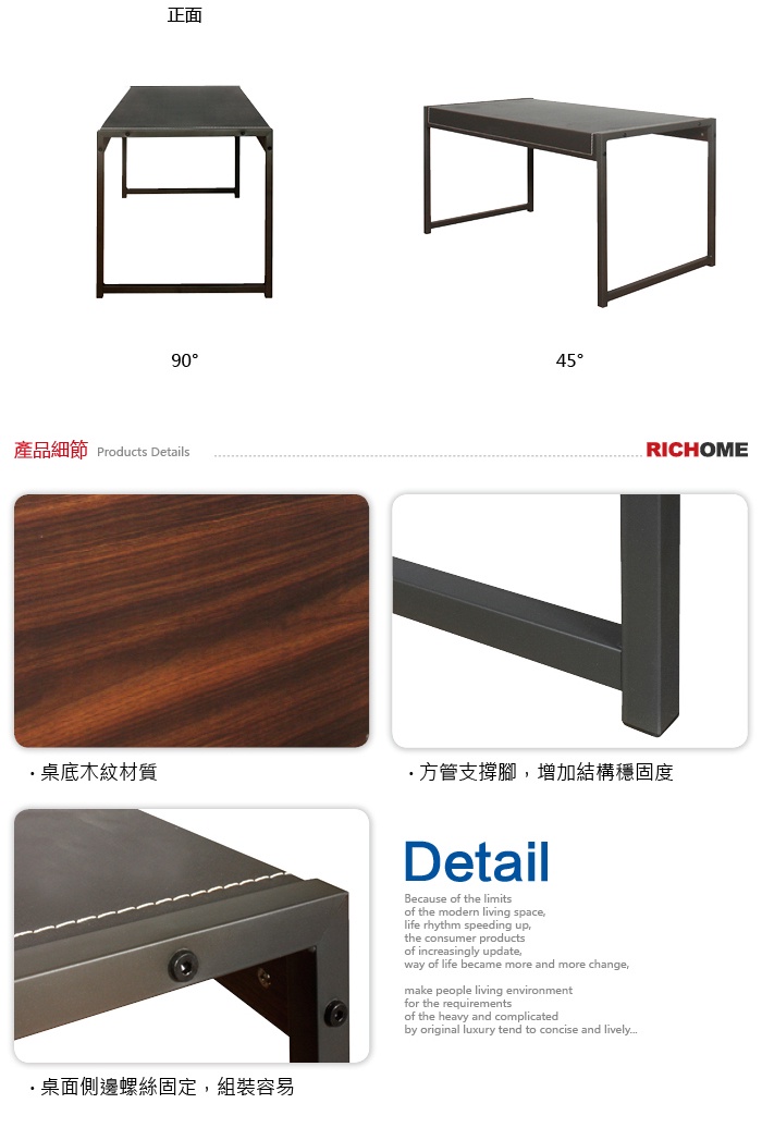 RICHOME 福利品 PC-244 TA-301 摩登和室電腦桌 茶几 工作桌 辦公桌 電腦桌 書桌 和室桌 | 蝦皮購物
