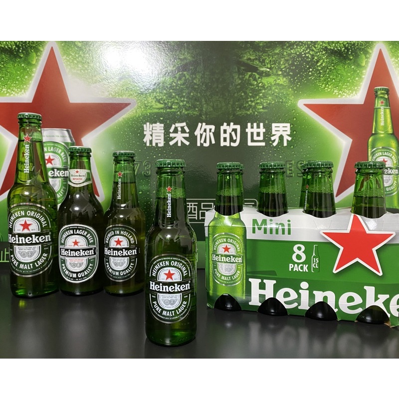海尼根 Heineken 150ml Mini 迷你瓶 迷你罐 玻璃瓶 小玻璃 袖珍瓶 紀念瓶 紀念罐 收藏品 收藏組 | 蝦皮購物