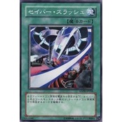 【DCT_緣夢の城】遊戲王 ANPR-JP058&DE04-JP032 軍刀斬 普卡 90-95分 | 蝦皮購物