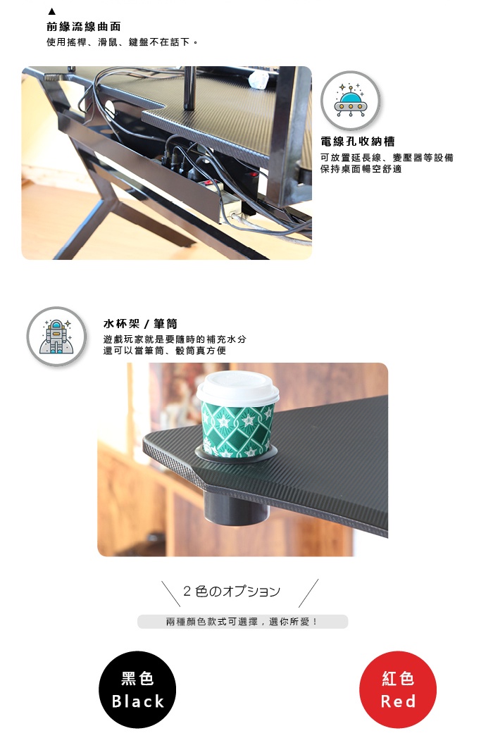 【RICHOME】PC-309 戰神高手電競電腦桌 (雙杯架款) 電腦桌 電競桌 書桌 工作桌 辦公桌 近全新 | 蝦皮購物