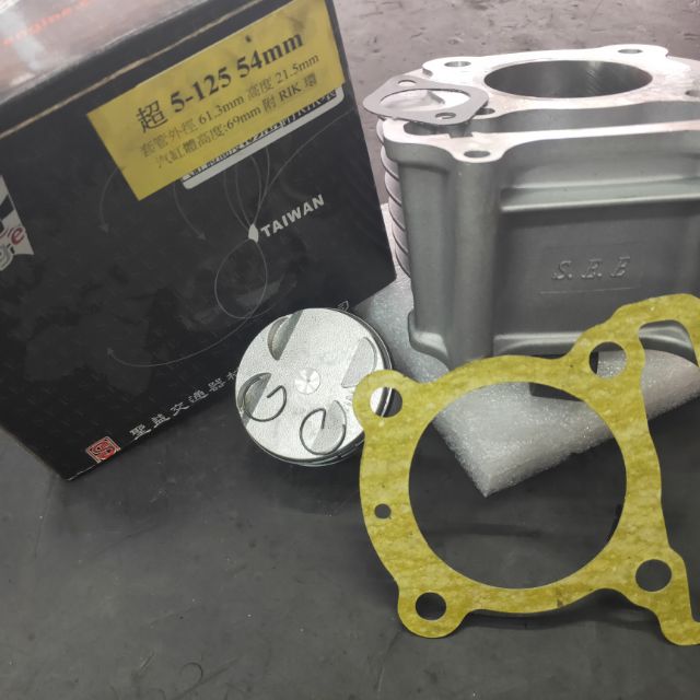 對付吃機油 G5 超5 雷霆 G6 G6E 125 汽缸 活塞 活塞環 | 蝦皮購物