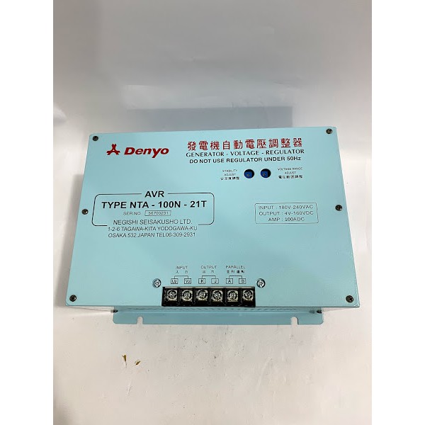 Avr 尺寸從 DENYO 100A 180V 刷子 | 蝦皮購物