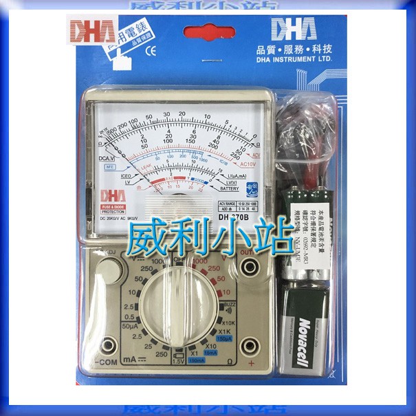 【威利小站】DHA DH-370B 萬用電錶 指針式三用電錶 | 蝦皮購物