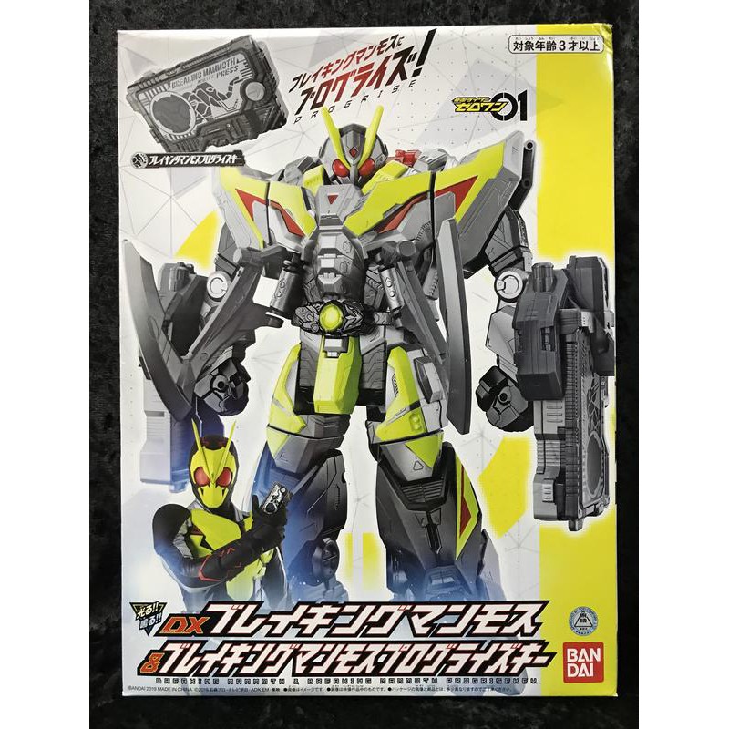 《GTS》BANDAI 假面騎士 01 ZERO ONE DX 粉碎巨牙象&粉碎巨牙象數據鑰匙 409144 | 蝦皮購物
