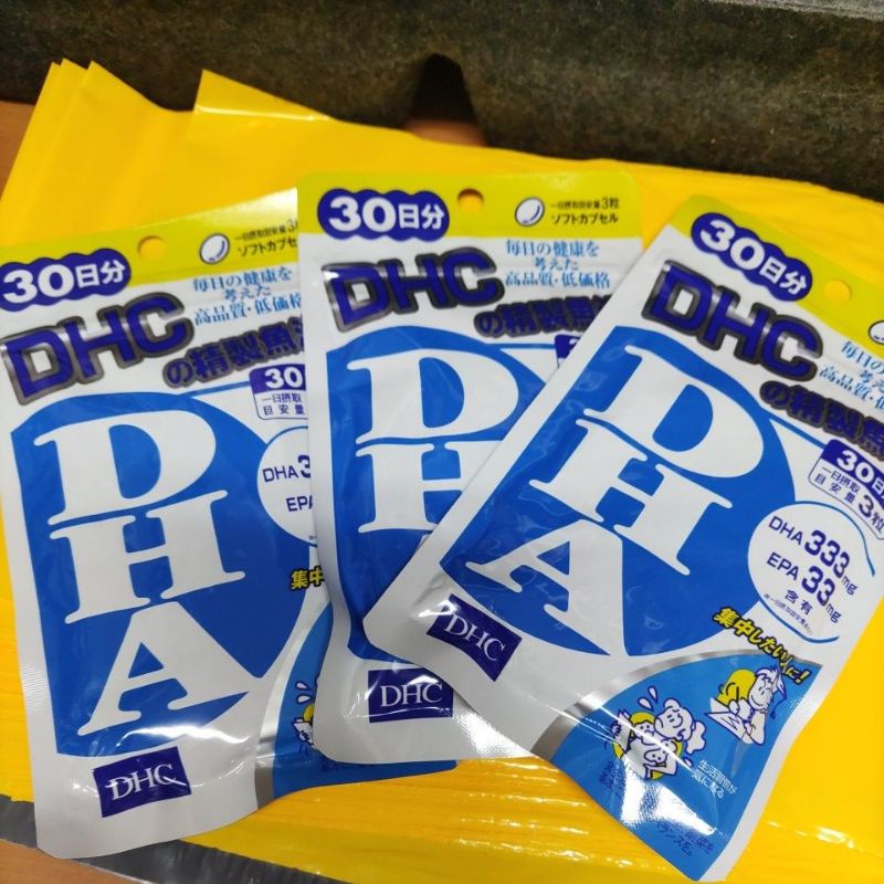全新 台灣公司貨 DHC 精製魚油 ( DHA ) 30日份(90粒) 245元 | 蝦皮購物