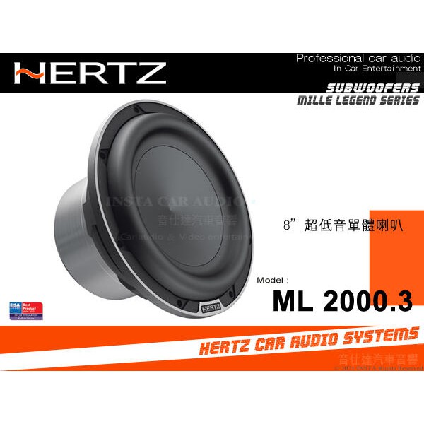 音仕達汽車音響 義大利 HERTZ 赫茲 ML 2000.3 8吋超低音單體喇叭 八吋喇叭單體 台灣總代理公司貨 | 蝦皮購物
