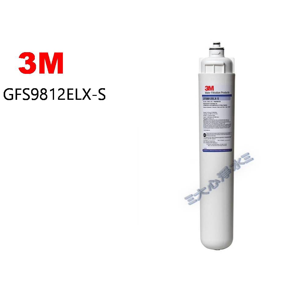 ≡大心淨水≡3M CFS-9812ELX-S濾心[抑制石灰質功能](NSF認證)，通用型濾頭，可替換MH2 | 蝦皮購物