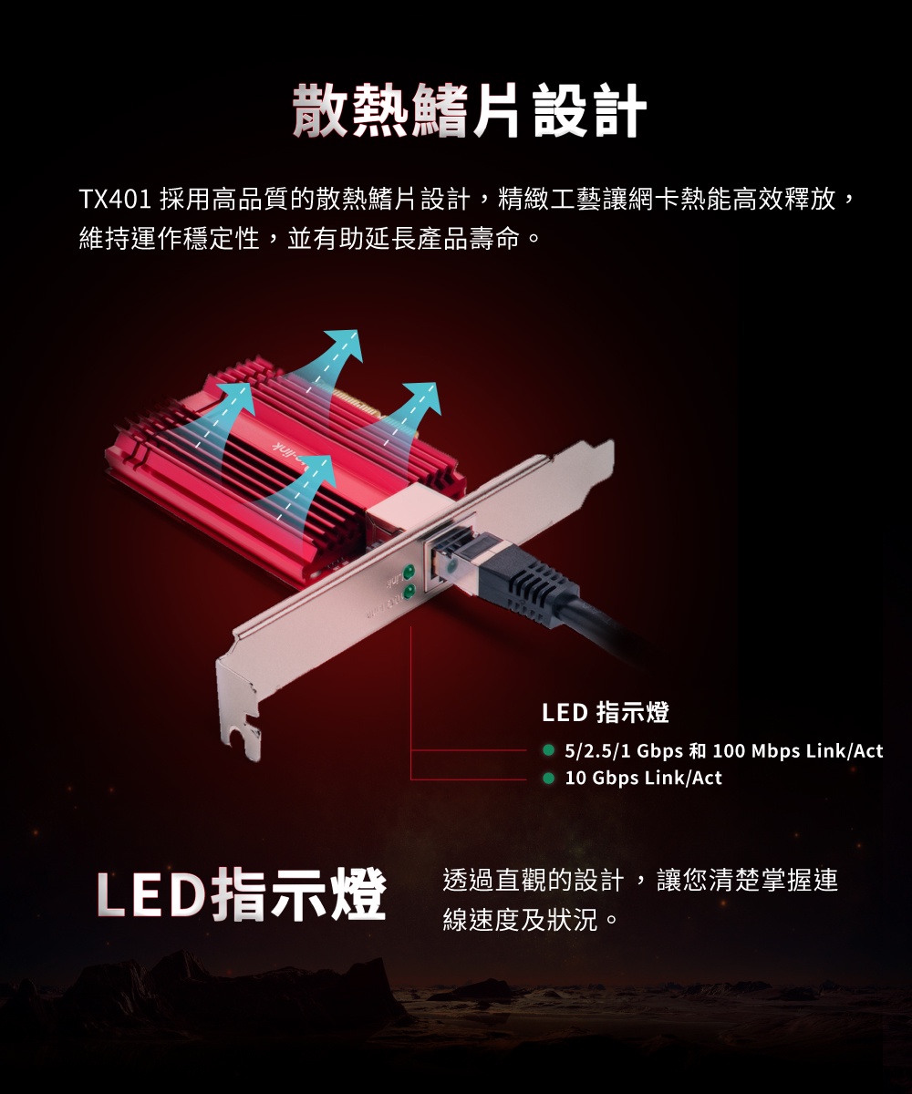 全新含發票~TP-Link TX401 10 Gigabit PCI Express 網路卡 有線網卡 10G網卡 | 蝦皮購物
