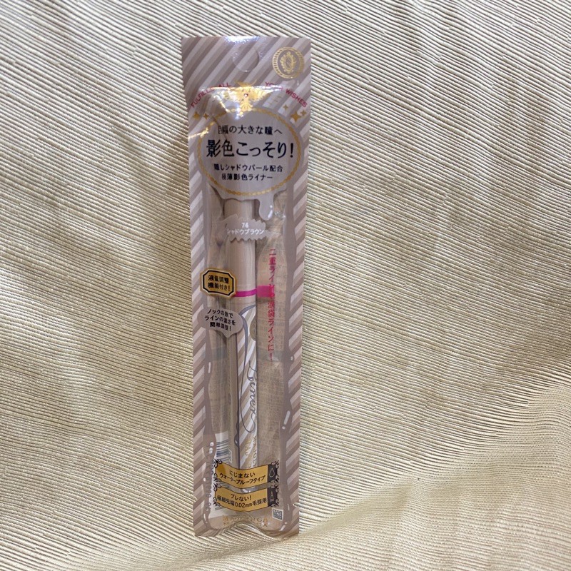 MAJOLICA 戀愛魔鏡 控制狂防暈眼線液 EX OR514 BK999 BR660 74 月食 升級 | 蝦皮購物