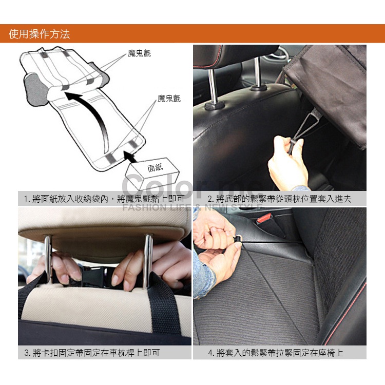收納袋 掛袋 保冰袋 椅背收納 車用收納袋 面紙套 汽車用品 汽車椅背 置物袋 【Y047】Color me | 蝦皮購物