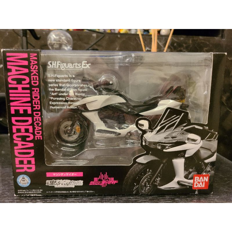 全新現貨 SHF 假面騎士DECADE 機車 摩托車 載具 MACHINE DECADER 真骨雕通用 | 蝦皮購物
