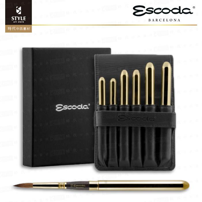 【時代中西畫材】西班牙筆皇ESCODA巴塞隆納 1240 RESERVA 西伯利亞柯林斯基純貂毛 金色筆桿旅行套組 6入 | 蝦皮購物