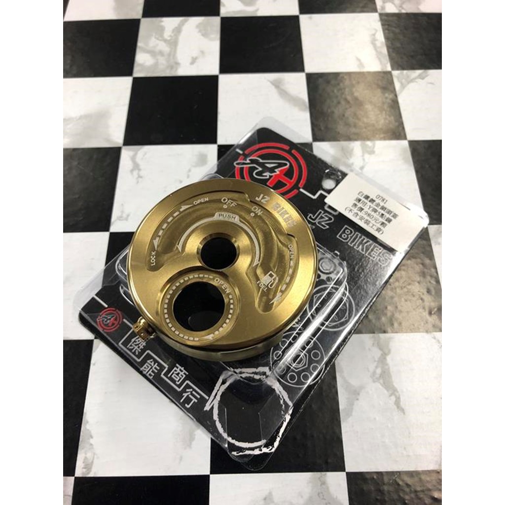 COCO機車精品 傑能 鎖頭蓋 磁石鎖 白鐵 鍍金 適用 新勁戰 三代 四代 SMAX FORCE 免運 | 蝦皮購物