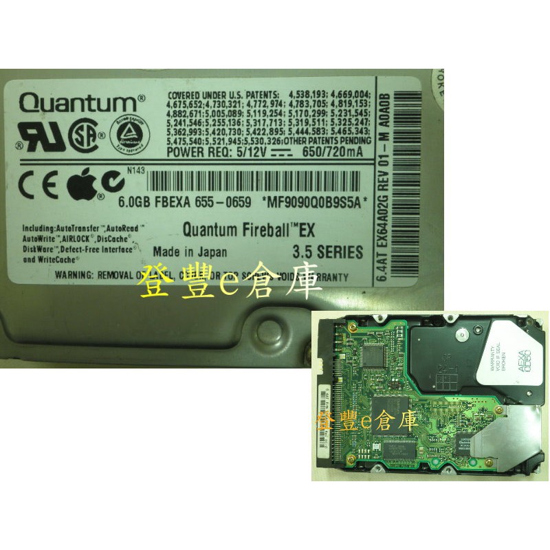 【登豐e倉庫】 F856 Quantum EX64A02G 6.4G IDE 機台固定 資料移轉 救資料 | 蝦皮購物