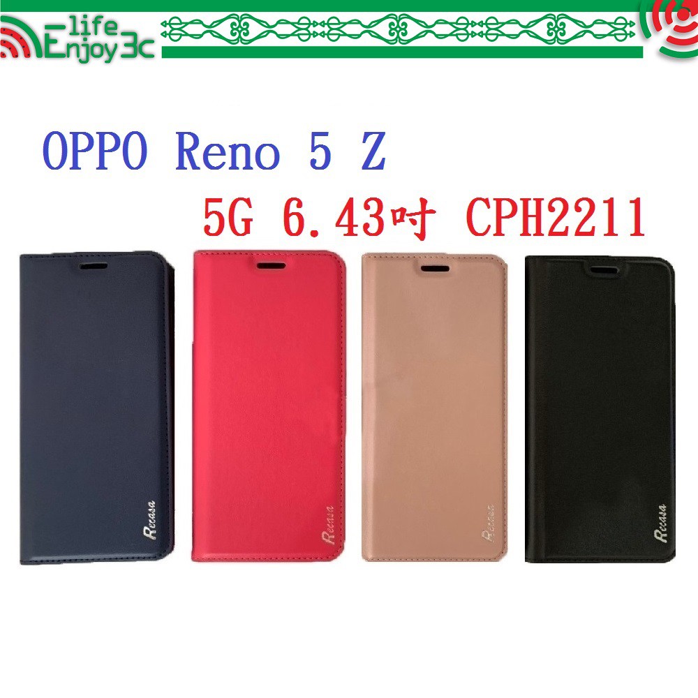 EC【真皮吸合皮套】OPPO Reno 5 Z 5G 6.43吋 CPH2211 隱藏磁扣 側掀 翻頁 支架 斜立 軟殼 | 蝦皮購物