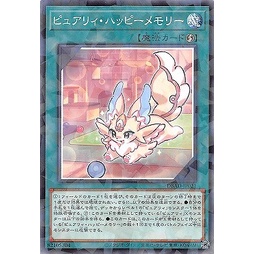 遊戲王單卡 DBAD-JP021 小淨靈快樂回憶 (普鑽) | 蝦皮購物